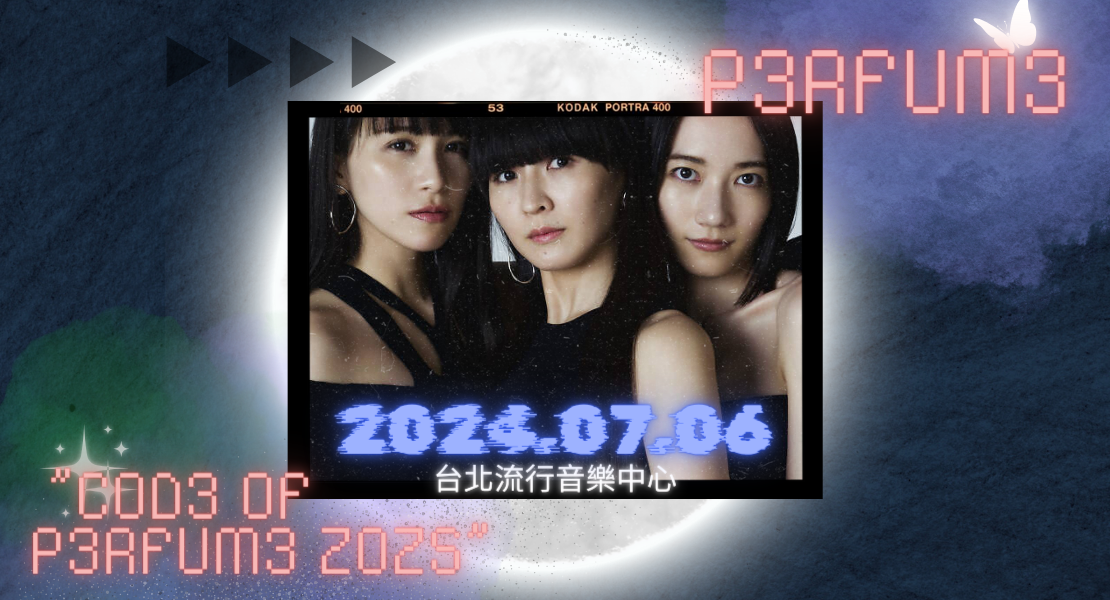 Perfume ”COD3 OF P3RFUM3 ZOZ5” Asia Tour 2024 台北站