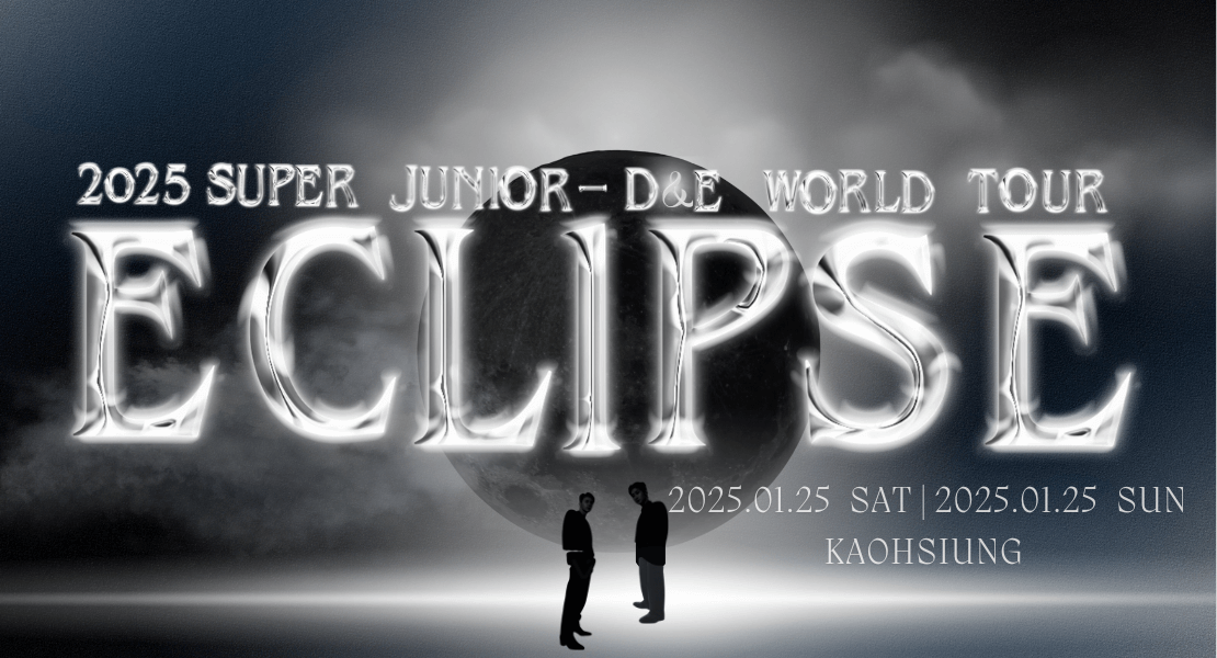 2024 SUPER JUNIOR－D＆E WORLD TOUR：ECLIPSE in KAOHSIUNG